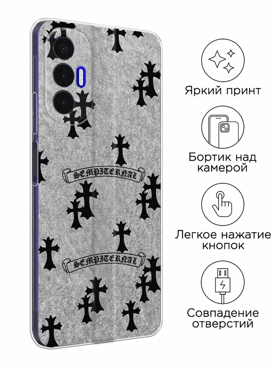 Чехол на Tecno Pova 3 / Текно Пова 3 с принтом "Кресты паттерн 3" — фото 1