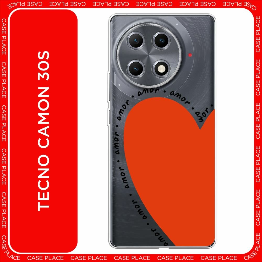 Чехол на Tecno Camon 30S / Текно Камон 30S с принтом "amor heart 2 - 14 февраля", прозрачный