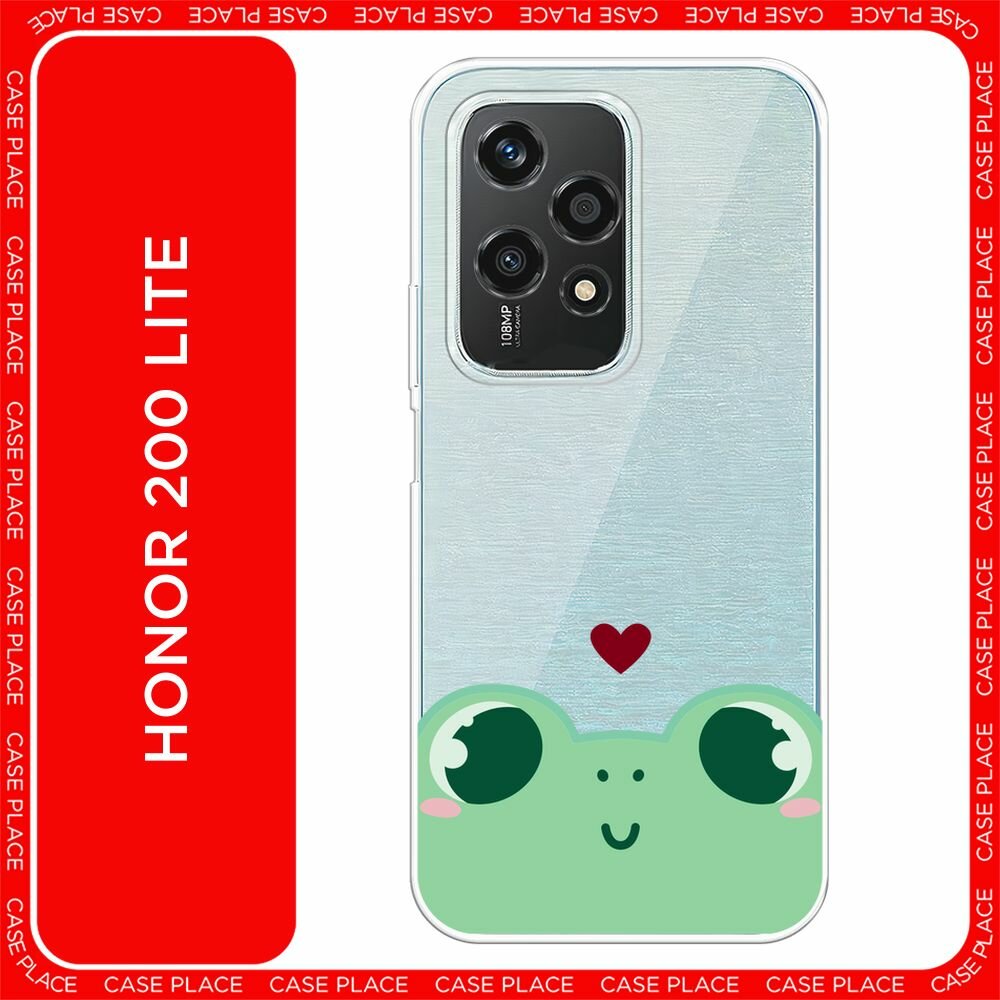 Чехол на Honor 200 Lite / Хонор 200 Лайт с принтом "Влюблённая лягушка - 14 февраля", прозрачный