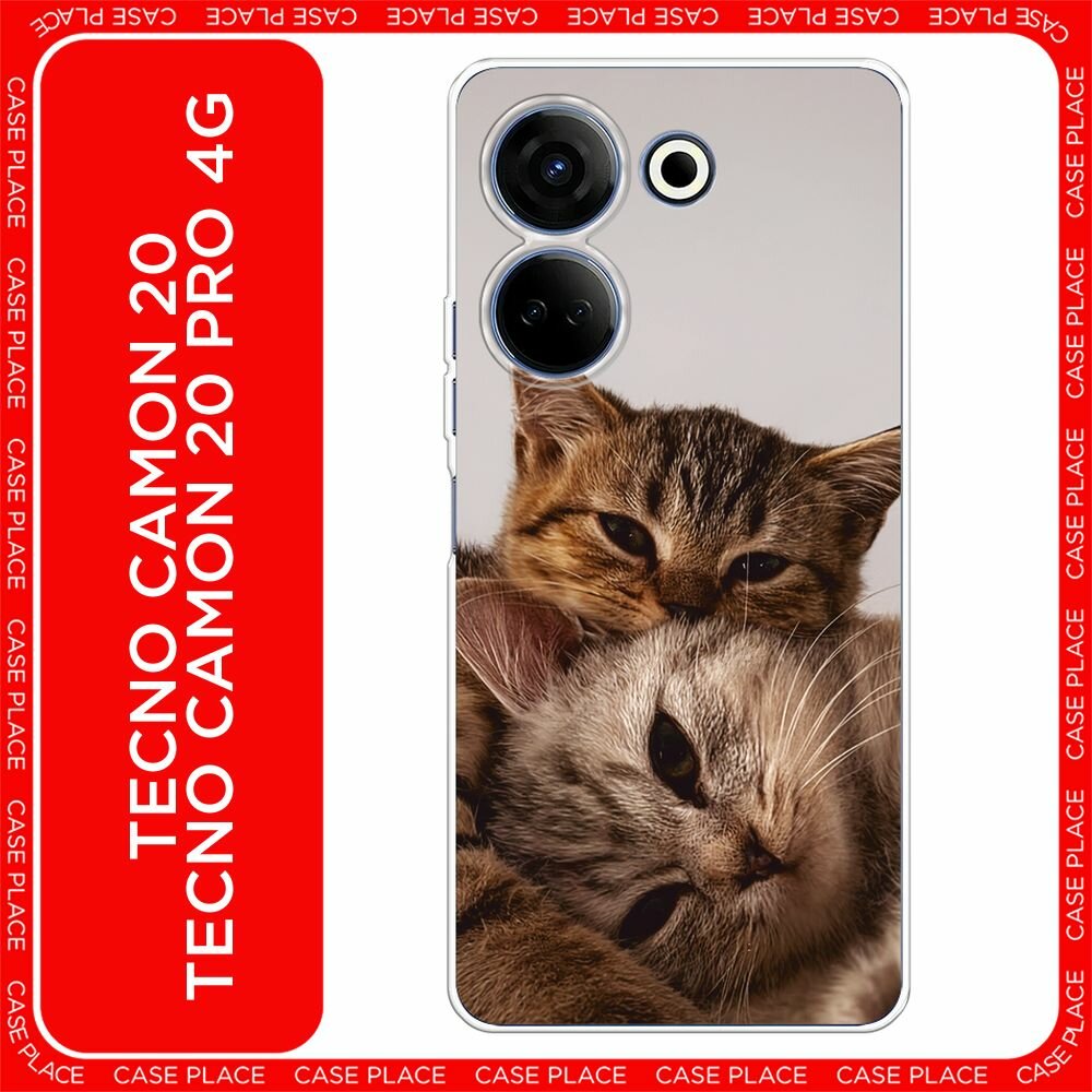 Чехол на Tecno Camon 20/20 Pro 4G / Текно Камон 20/20 Pro 4G с принтом "Нежные котята - 14 февраля"