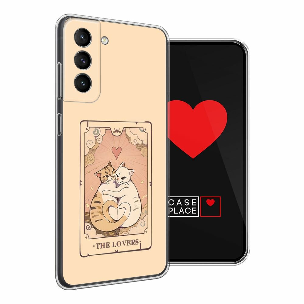 Чехол на Samsung Galaxy S21 / Самсунг Галакси S21 с принтом "The lovers cats 1 - 14 февраля" — фото 1