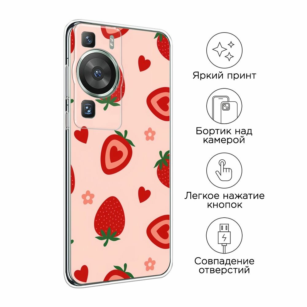 Чехол на Huawei P60/P60 Pro / Хуавей P60/P60 Про с принтом "Heart strawberries 1 - 14 февраля" — фото 1
