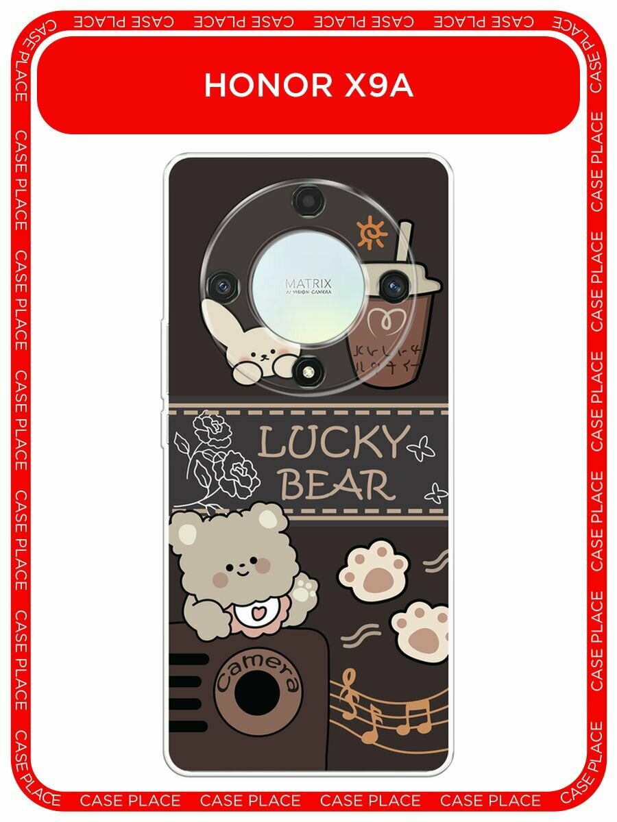 Чехол на Honor X9A / Хонор X9A с принтом "Lucky bear coffee 1"