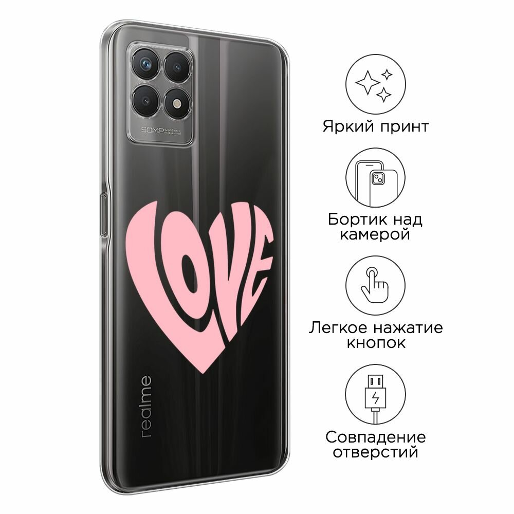 Чехол на Realme 8i / Реалми 8i с принтом "Love heart 3 - 14 февраля", прозрачный — фото 1