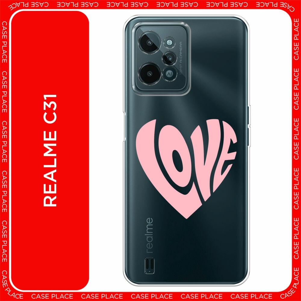 Чехол на Realme C31 / Реалми C31 с принтом "Love heart 3 - 14 февраля", прозрачный