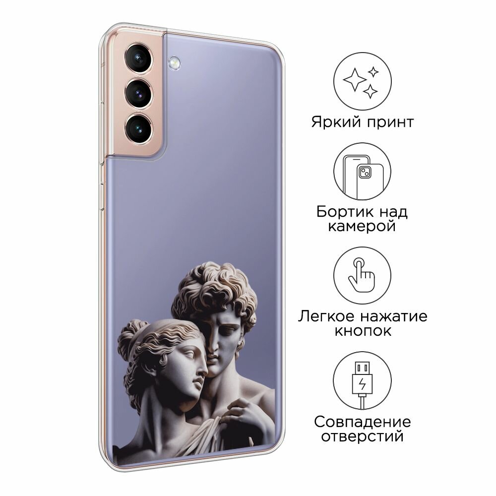 Чехол на Samsung Galaxy S21 + / Самсунг Галакси S21 Плюс с принтом "Нежные скульптуры - 14 февраля", прозрачный — фото 1
