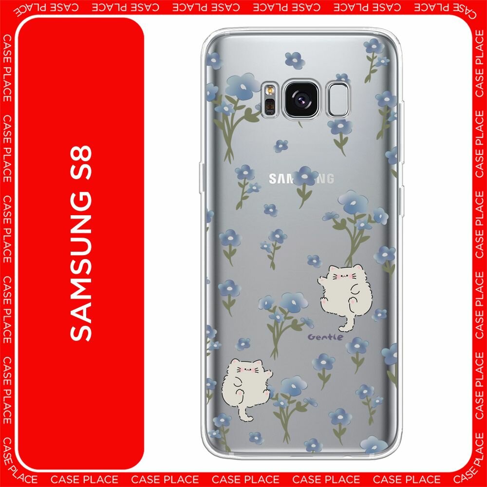 Чехол на Samsung Galaxy S8 / Самсунг Галакси С8 с принтом "Gentle cats", прозрачный