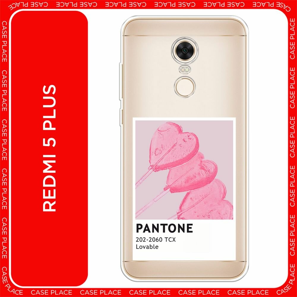 Чехол на Xiaomi Redmi 5 Plus / Сяоми Редми 5 Плюс с принтом "Pantone Lovable 2 - 14 февраля", прозрачный
