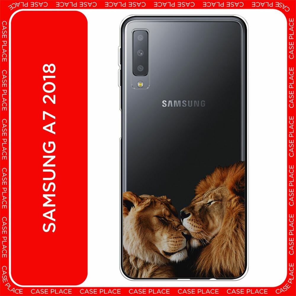 Чехол на Samsung Galaxy A7 2018 / Самсунг Галакси А7 2018 с принтом "Нежные львы - 14 февраля", прозрачный