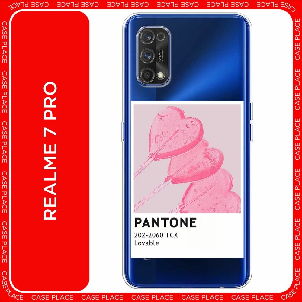 Чехол на Realme 7 Pro / Реалми 7 Про с принтом "Pantone Lovable 2 - 14 февраля", прозрачный