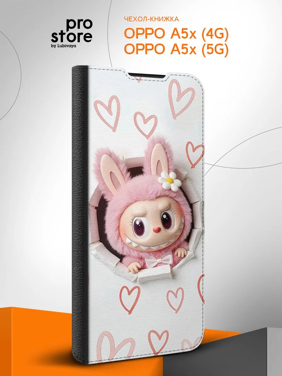 Чехол на Oppo A5x (4G/5G), Оппо А5икс (4G/5G), книжка, противоударный, защита камеры, с картинкой