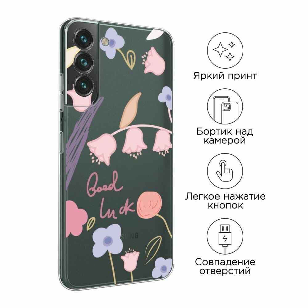 Чехол на Samsung Galaxy S22 + / Самсунг Галакси S22 Плюс с принтом "Lucky flowers", прозрачный — фото 1
