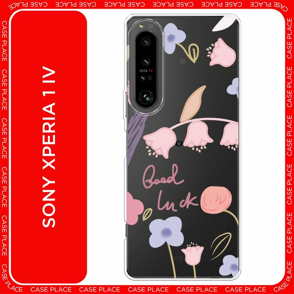 Чехол на Sony Xperia 1 IV / Сони Иксперия 1 IV с принтом "Lucky flowers", прозрачный