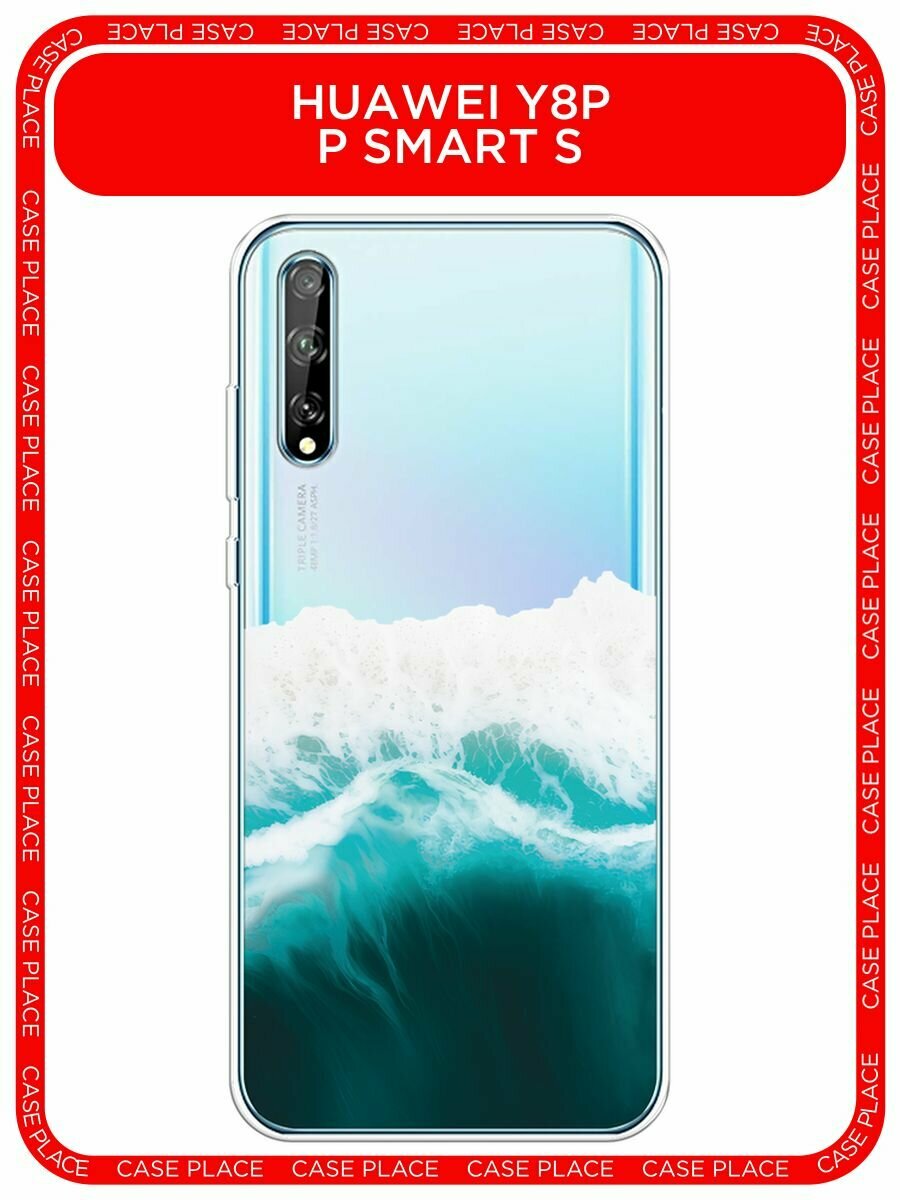 Чехол на Huawei Y8p/P Smart S / Хуавей Y8p/P Smart S с принтом "Большая волна", прозрачный