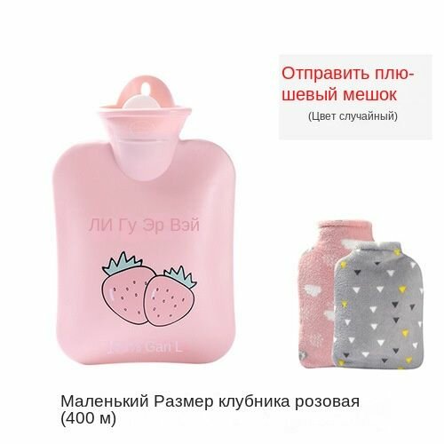 Бутылка с горячей водой из мультяшной плюшевой ткани для впрыска воды пвх