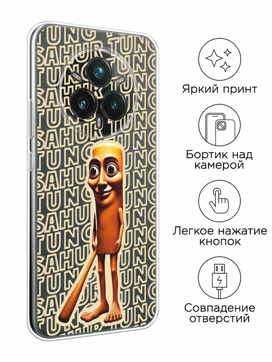 Чехол на Realme 14 Pro / Реалми 14 Про с принтом "Тунг тунг 2", прозрачный — фото 1