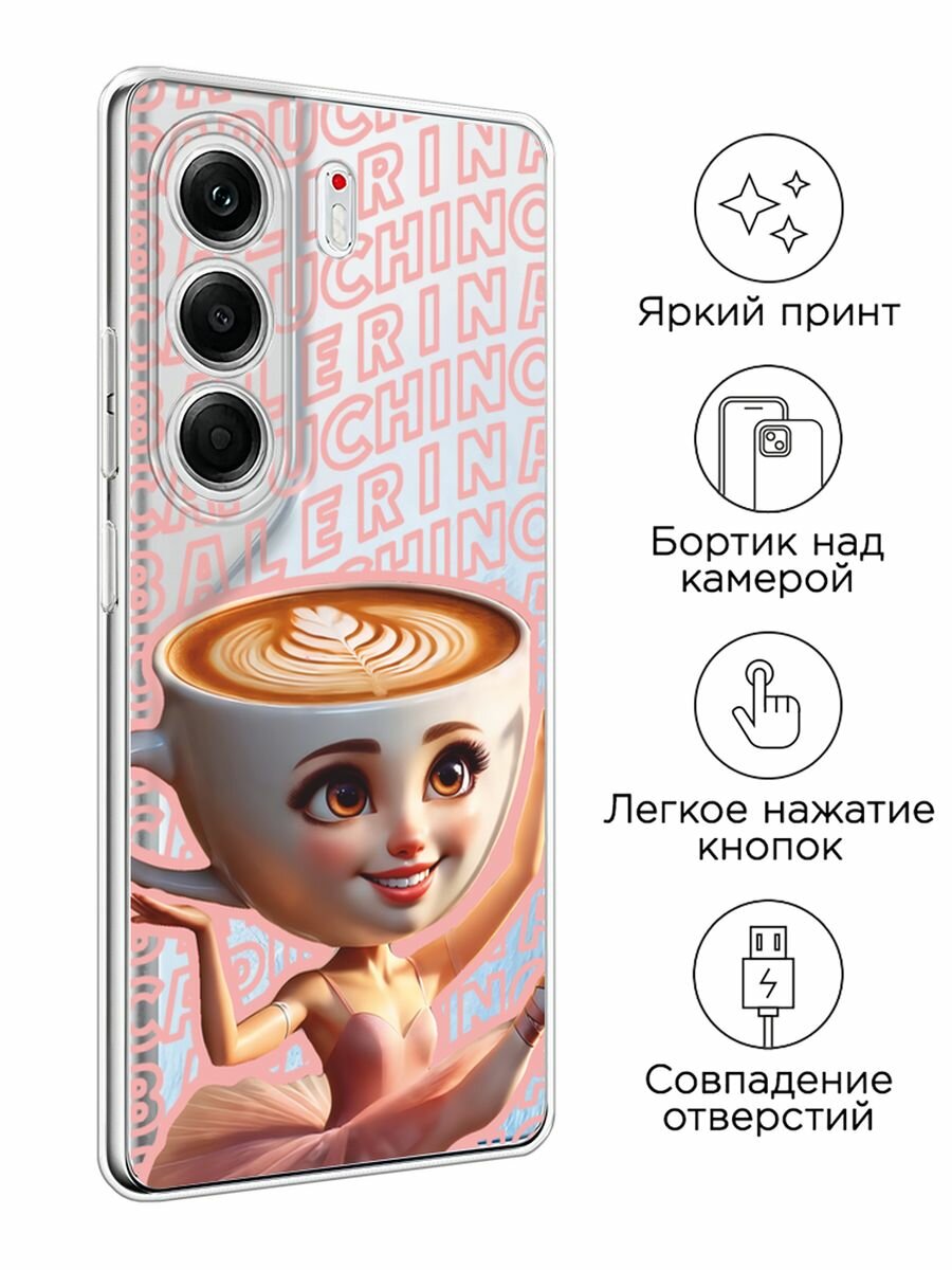 Чехол на Tecno Camon 40 Pro / Текно Камон 40 Про с принтом "Балерина капучино 2", прозрачный — фото 1