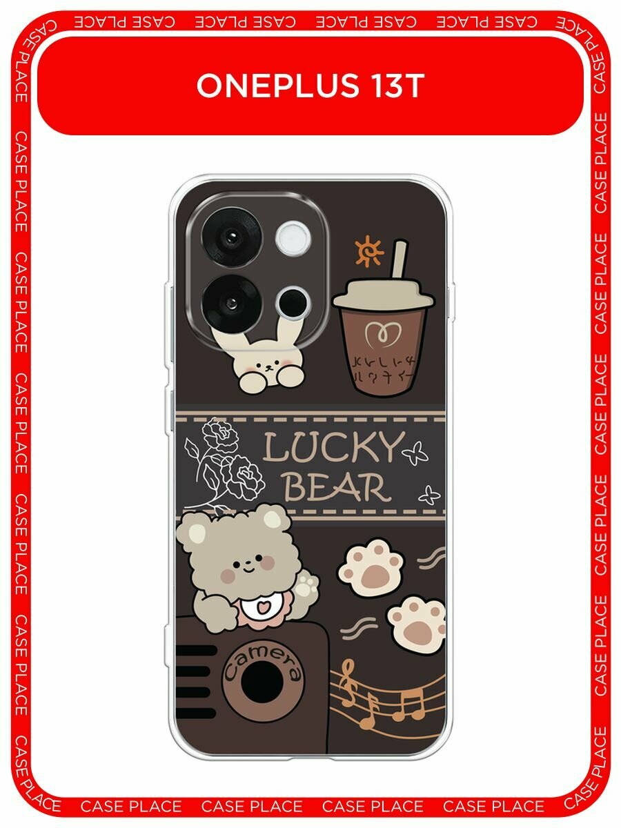 Чехол на OnePlus 13T / Ван Плас 13Т с принтом "Lucky bear coffee 1"