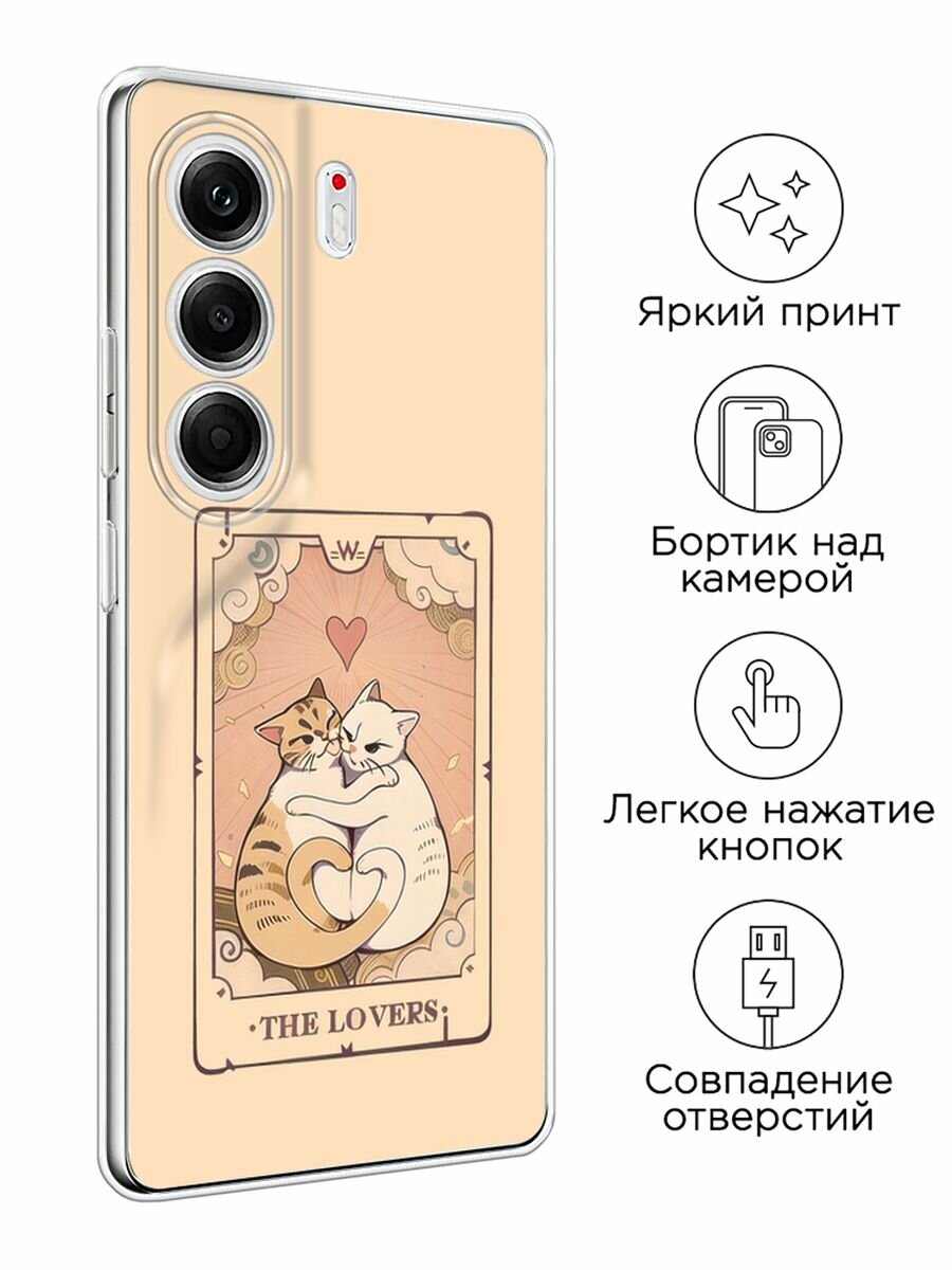 Чехол на Tecno Camon 40 Pro / Текно Камон 40 Про с принтом "The lovers cats 1 - 14 февраля" — фото 1