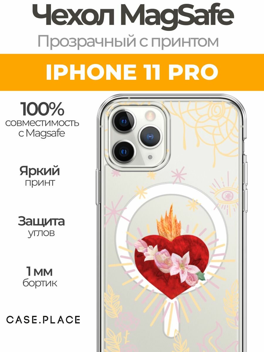 Чехол на Apple iPhone 11 Pro (Айфон 11 Про) MagSafe с магнитом "Сердце в цветах"
