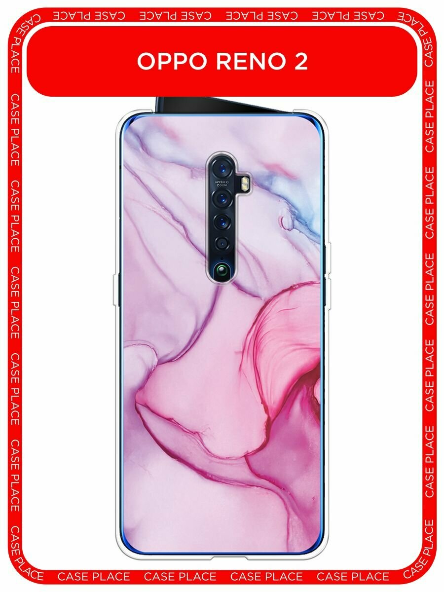 Чехол на Oppo Reno 2 / Оппо Рено 2 с принтом "Розовые мраморные разводы"