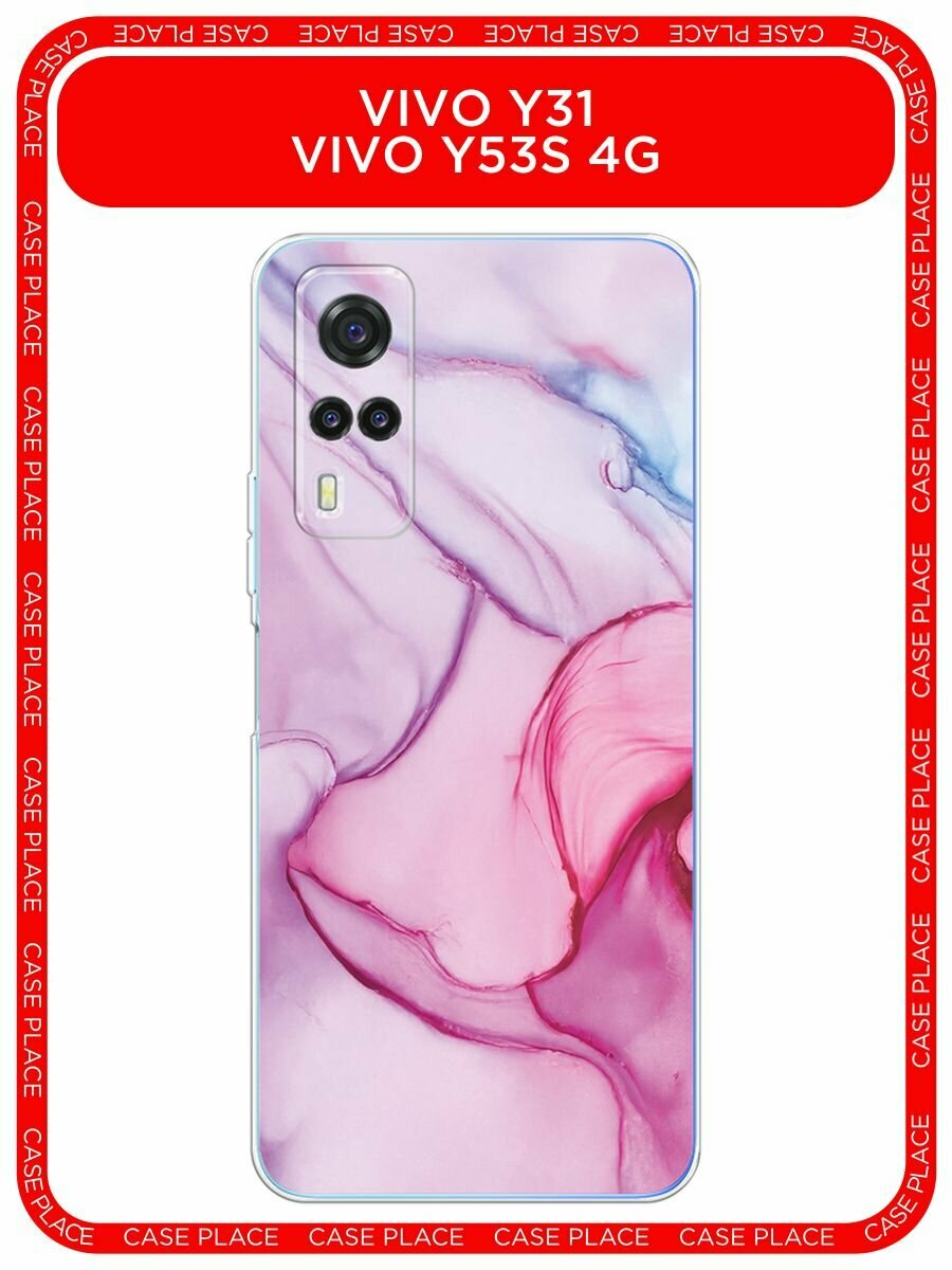 Чехол на Vivo Y31/Y53s 4G / Виво Y31/Y53s с принтом "Розовые мраморные разводы"