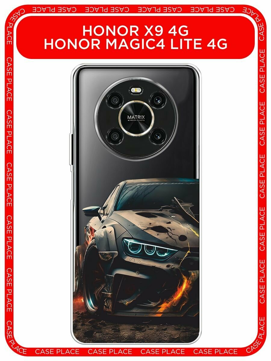 Чехол на Honor X9 4G/Magic4 Lite 4G / Хонор X9 4G/Мэджик 4 Лайт 4G с принтом "На износ", прозрачный