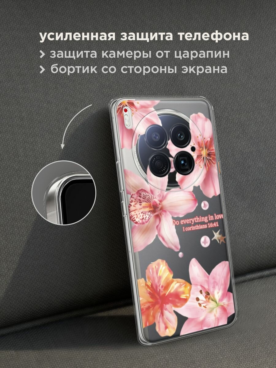 Чехол на Tecno Camon 40 Premier / Текно Камон 40 Премьер с принтом "Тропические соцветия", прозрачный — фото 1