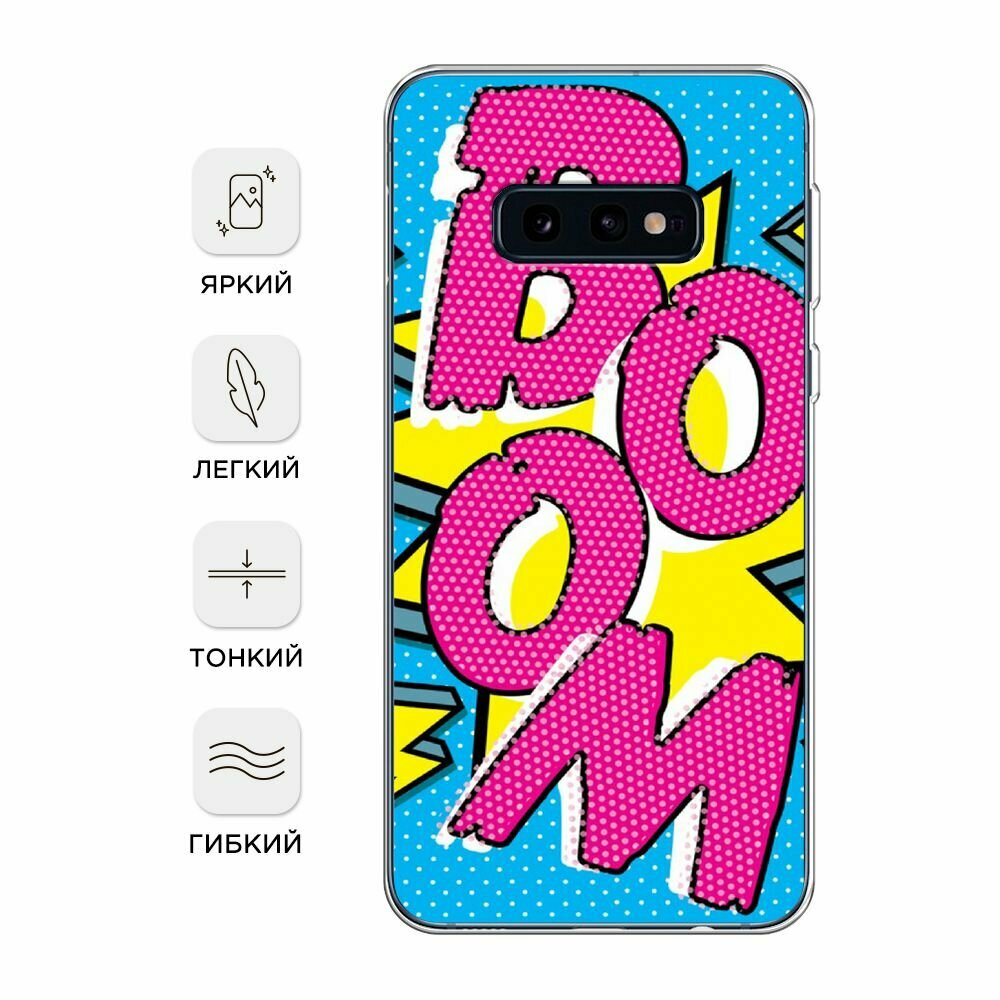 Чехол на Samsung Galaxy S10E / Самсунг Галакси S10E с принтом boom — фото 1