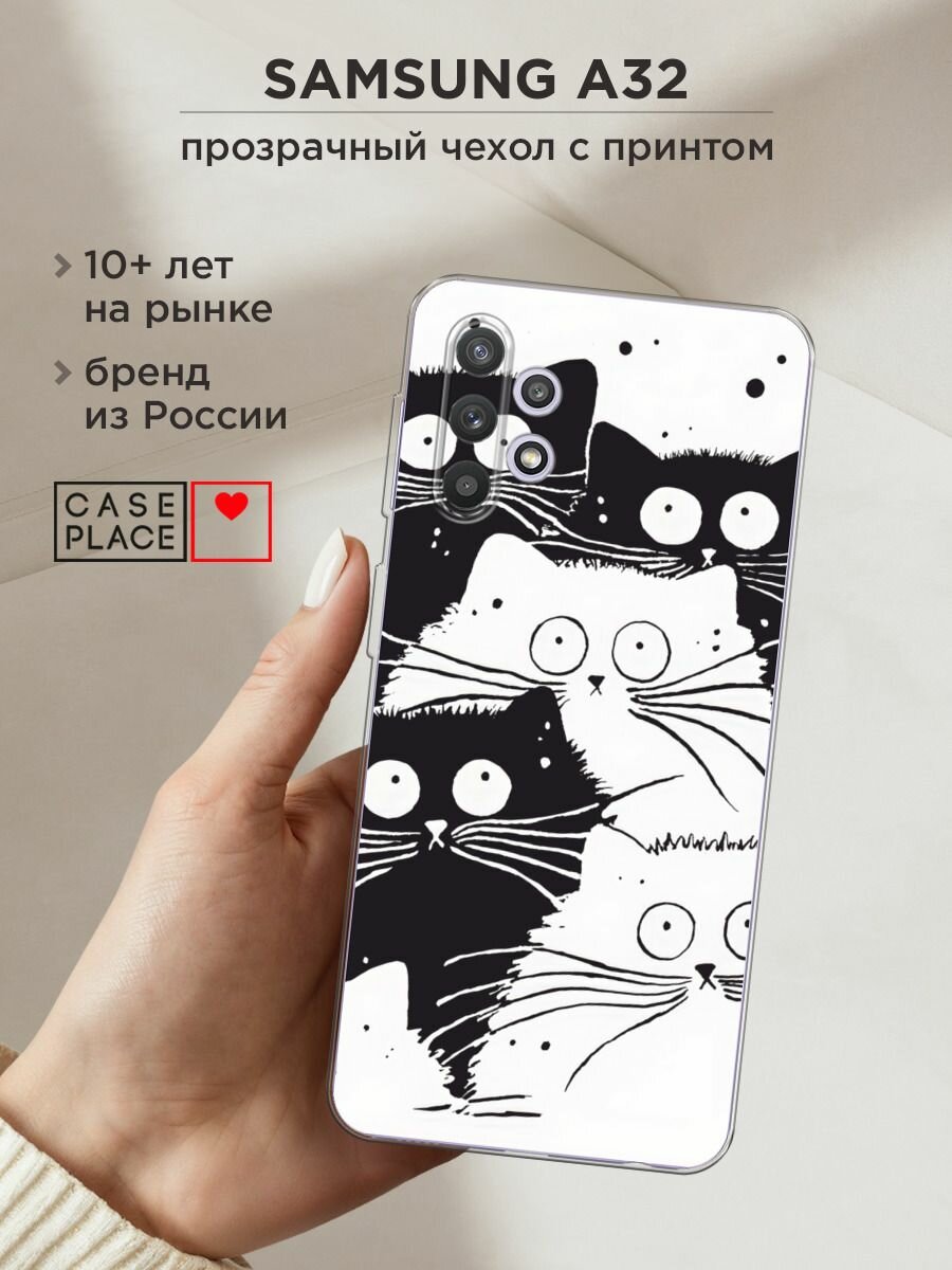Чехол на Samsung Galaxy A32 / Самсунг Галакси А32 с принтом "Коты черно-белые"