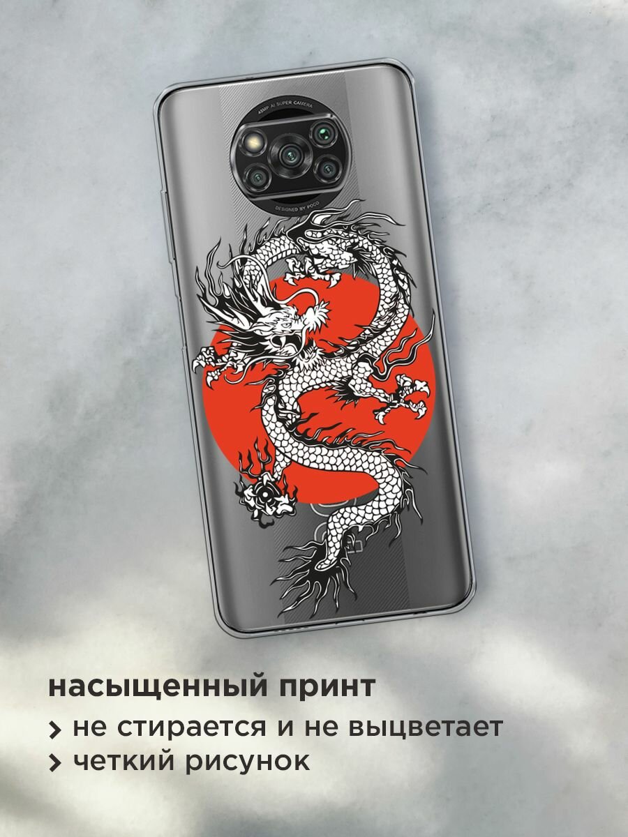 Чехол на Xiaomi Poco X3/X3 Pro / Поко X3/X3 Pro с принтом "Восходящий дракон", прозрачный — фото 1