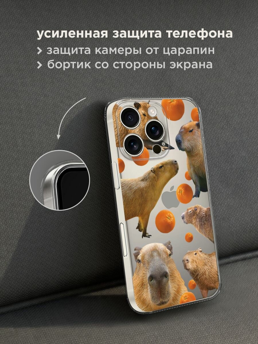 Чехол на Айфон 16 Про — фото 1