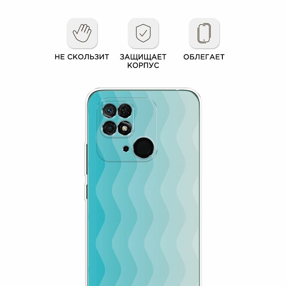 Чехол на Xiaomi Redmi 10C / Сяоми Редми 10C с принтом морской градиент — фото 1