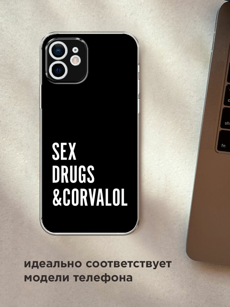 Чехол на Apple iPhone 12 mini / Айфон 12 Мини с принтом "Corvalol" — фото 1