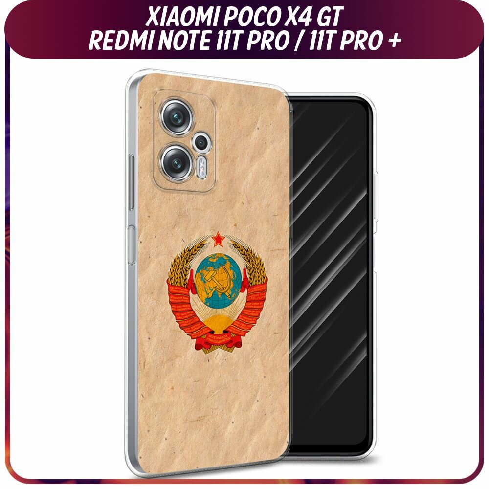 Чехол на Xiaomi Redmi Note 11T Pro Plus / Сяоми Редми Ноте 11Т Про Плюс с принтом "Союз пролетариев"