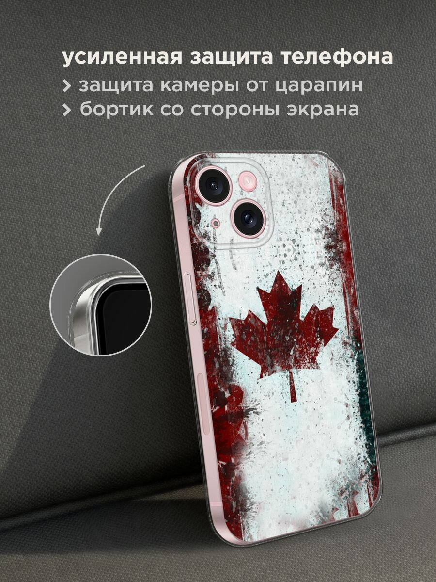 Силиконовый чехол на Apple iPhone 15 / Айфон 15 с принтом "Канада" — фото 1