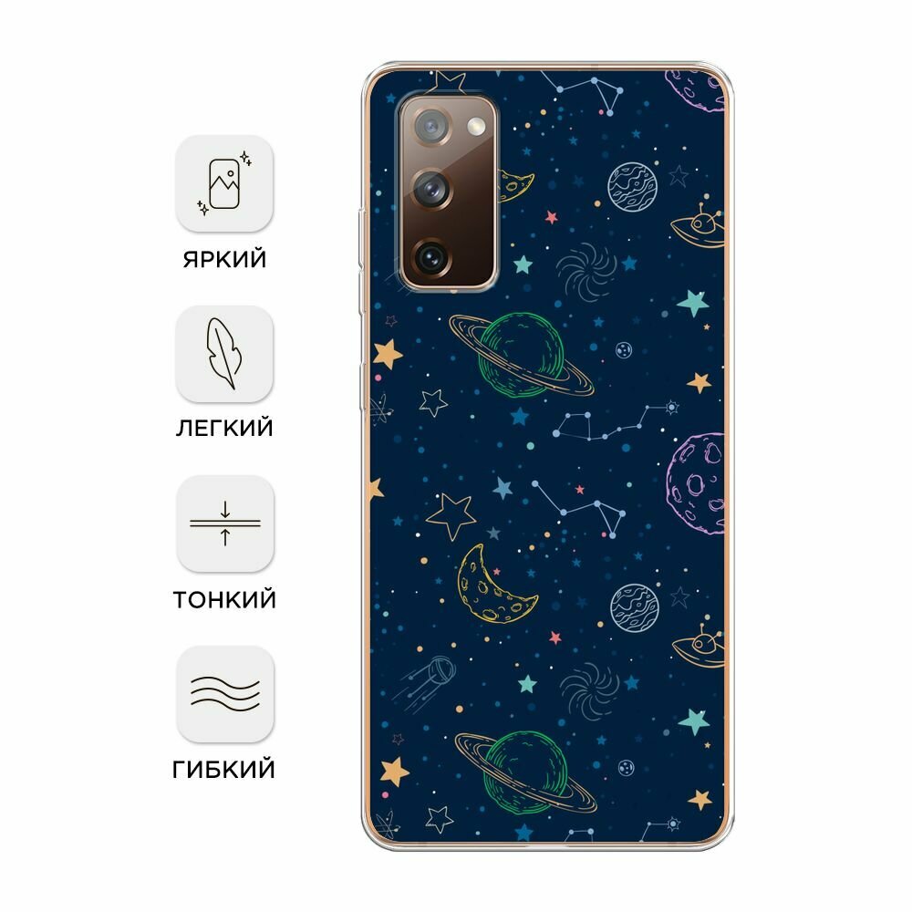Чехол на Samsung Galaxy S20 FE / Самсунг Галакси S20 FE с принтом "Темно-синий космос" — фото 1