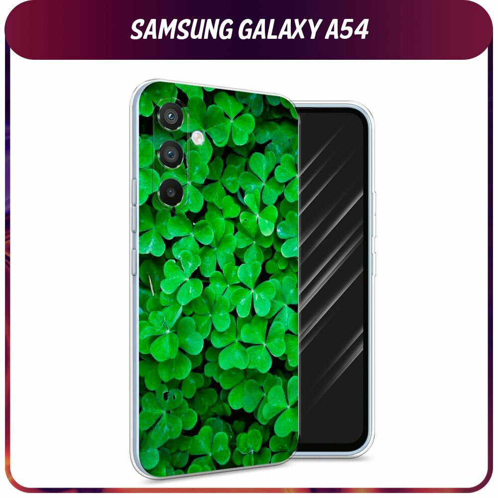 Чехол на Samsung Galaxy A54 / Самсунг A54 с принтом "Клевер"