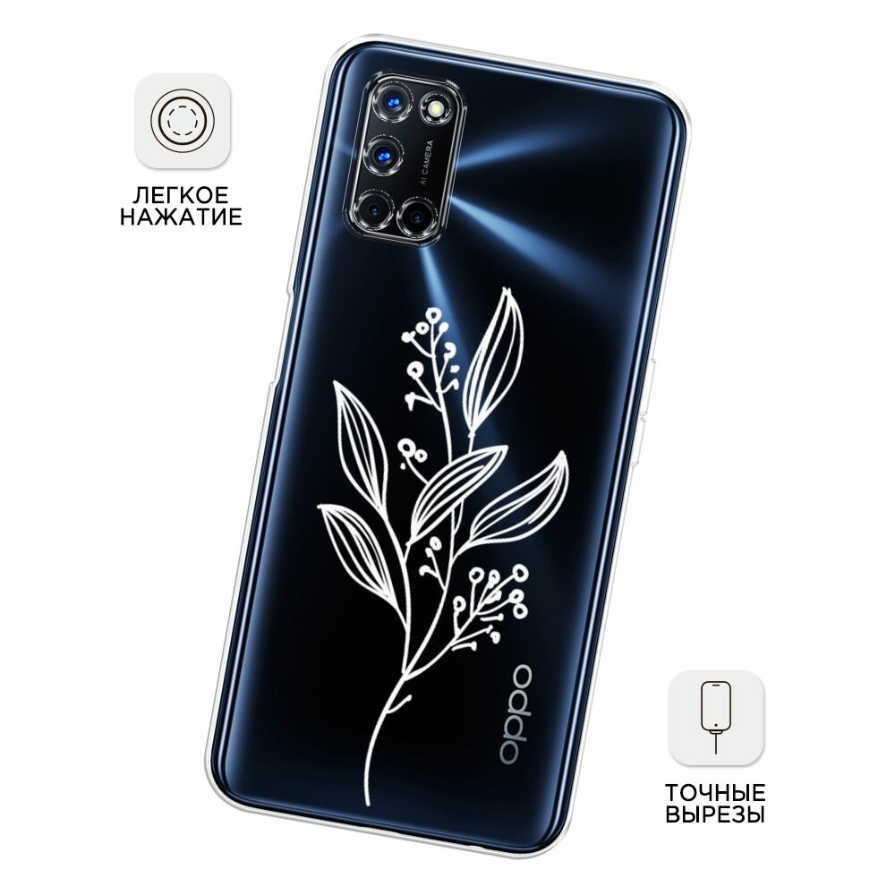 Чехол на Oppo A52/A72 / Оппо A52/A72 с принтом "Ветка с листочками и цветами", прозрачный — фото 1