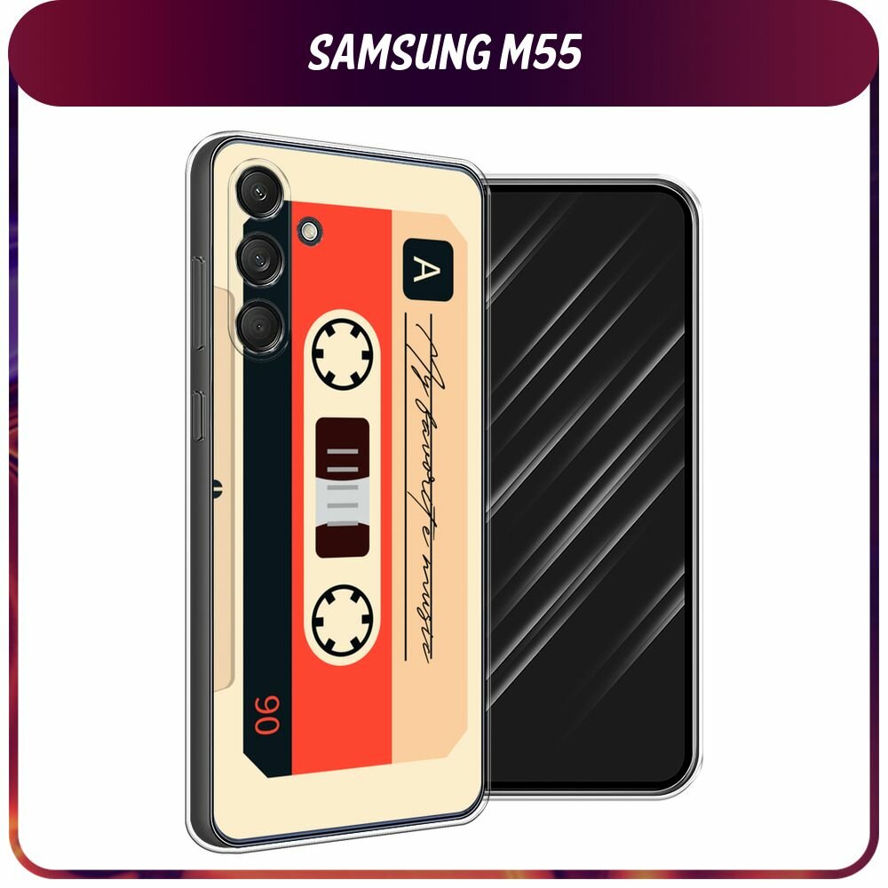Чехол на Samsung Galaxy M55 / Самсунг M55 с принтом "Бежевая кассета"