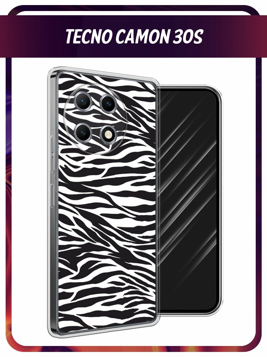 Чехол на Tecno Camon 30S / Текно Камон 30S с принтом "Принт зебра"