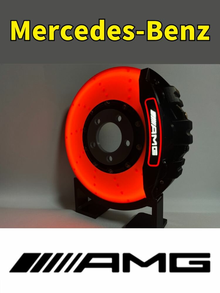 Диск тормозного суппорта Mercedes-Benz AMG, креативный, настольный, для настенного монтажа, светодиодная зарядка, спальня, ночник