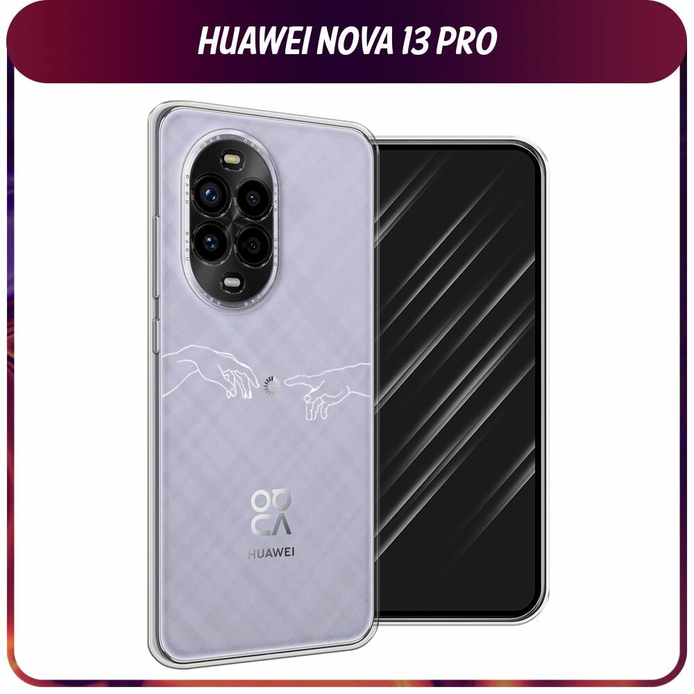 Чехол на Huawei Nova 13 Pro / Хуавей Нова 13 Про с принтом "Загрузка творения", прозрачный