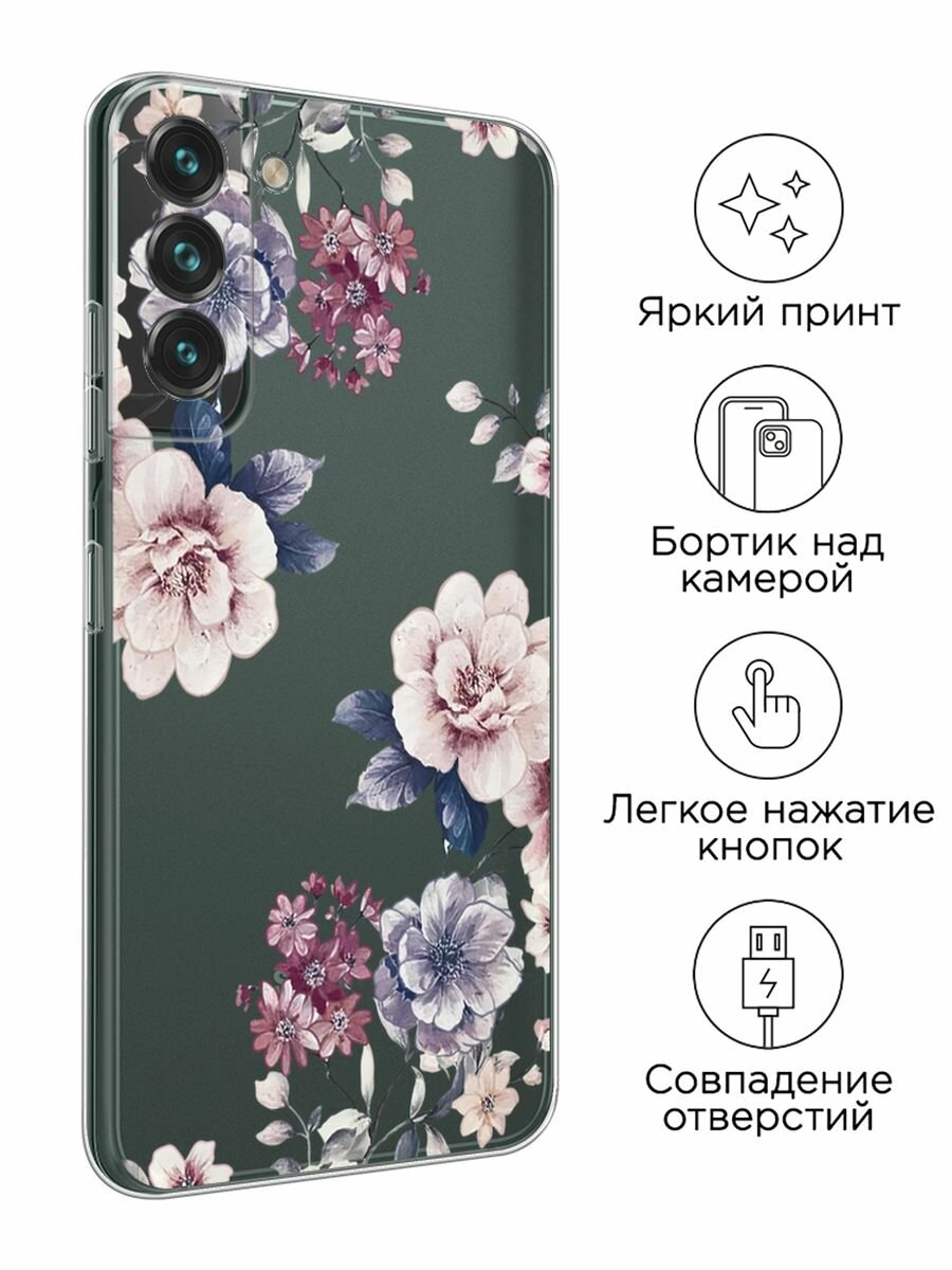 Чехол на Samsung Galaxy S22 + / Самсунг Галакси S22 Плюс с принтом "Нежные винтажные цветы", прозрачный — фото 1
