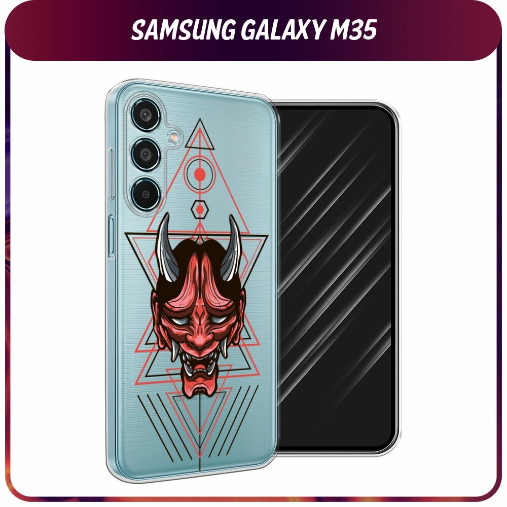 Чехол на Samsung Galaxy M35 / Самсунг Галакси M35 с принтом Hanya Oni mask, прозрачный