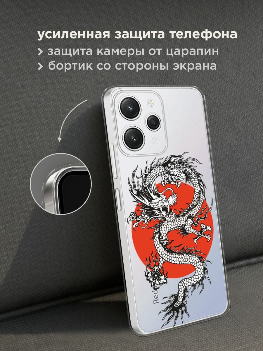 Чехол на Xiaomi Redmi 12 / Сяоми Редми 12 с принтом "Восходящий дракон", прозрачный — фото 1
