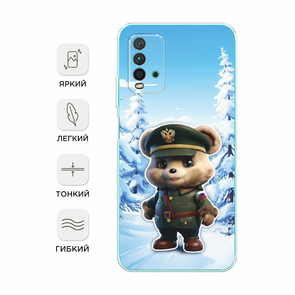 Чехол на Xiaomi Redmi 9T / Сяоми Редми 9Т с принтом "Мишка в форме 1 - 23 февраля" — фото 1