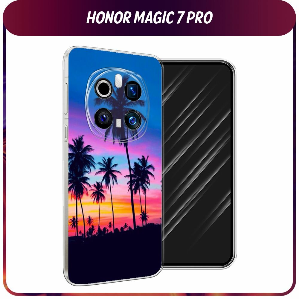 Чехол на Honor Magic 7 Pro / Хонор Мэджик 7 Про с принтом "Закат 5"