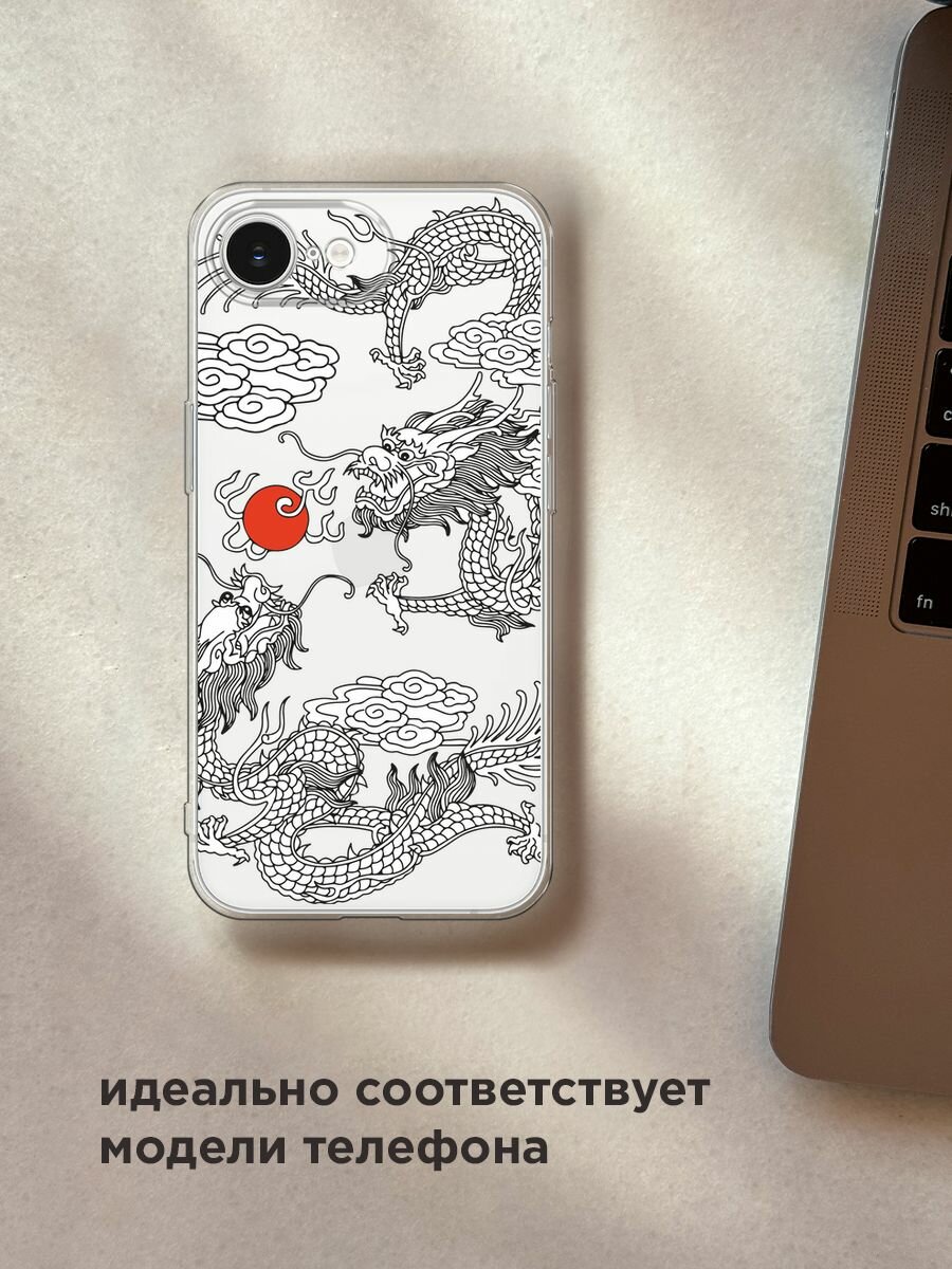 Чехол на Apple iPhone 16e/17e / Айфон 16е/17e с принтом "Драконы и Солнце", прозрачный — фото 1