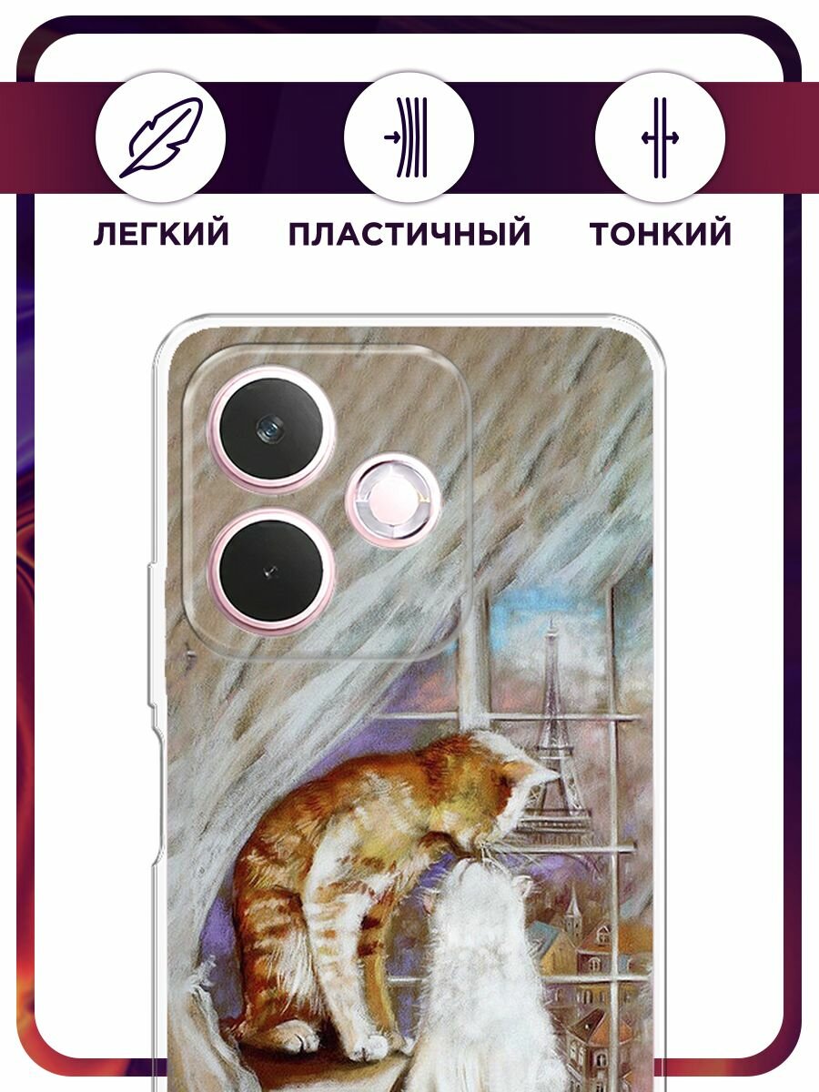 Чехол на Oppo A5 Pro / Оппо А5 Про с принтом "Влюбленные котики 1" — фото 1
